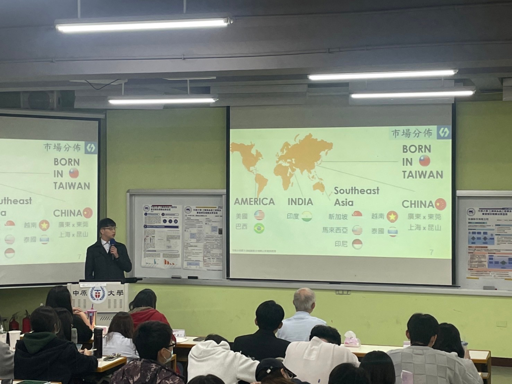 LINE ALBUM 2024.11.21 實習競賽 241122 32 - 中原大學工業與系統工程學系