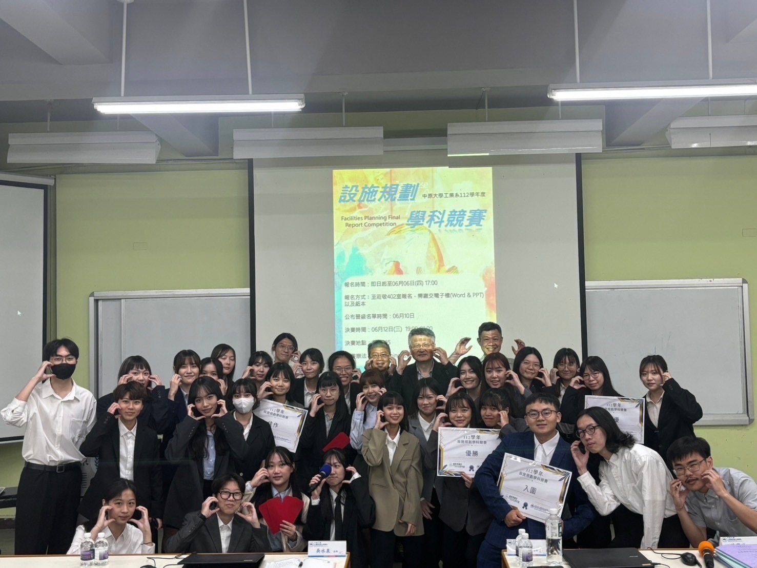 112 Subject Competition - 中原大學工業與系統工程學系