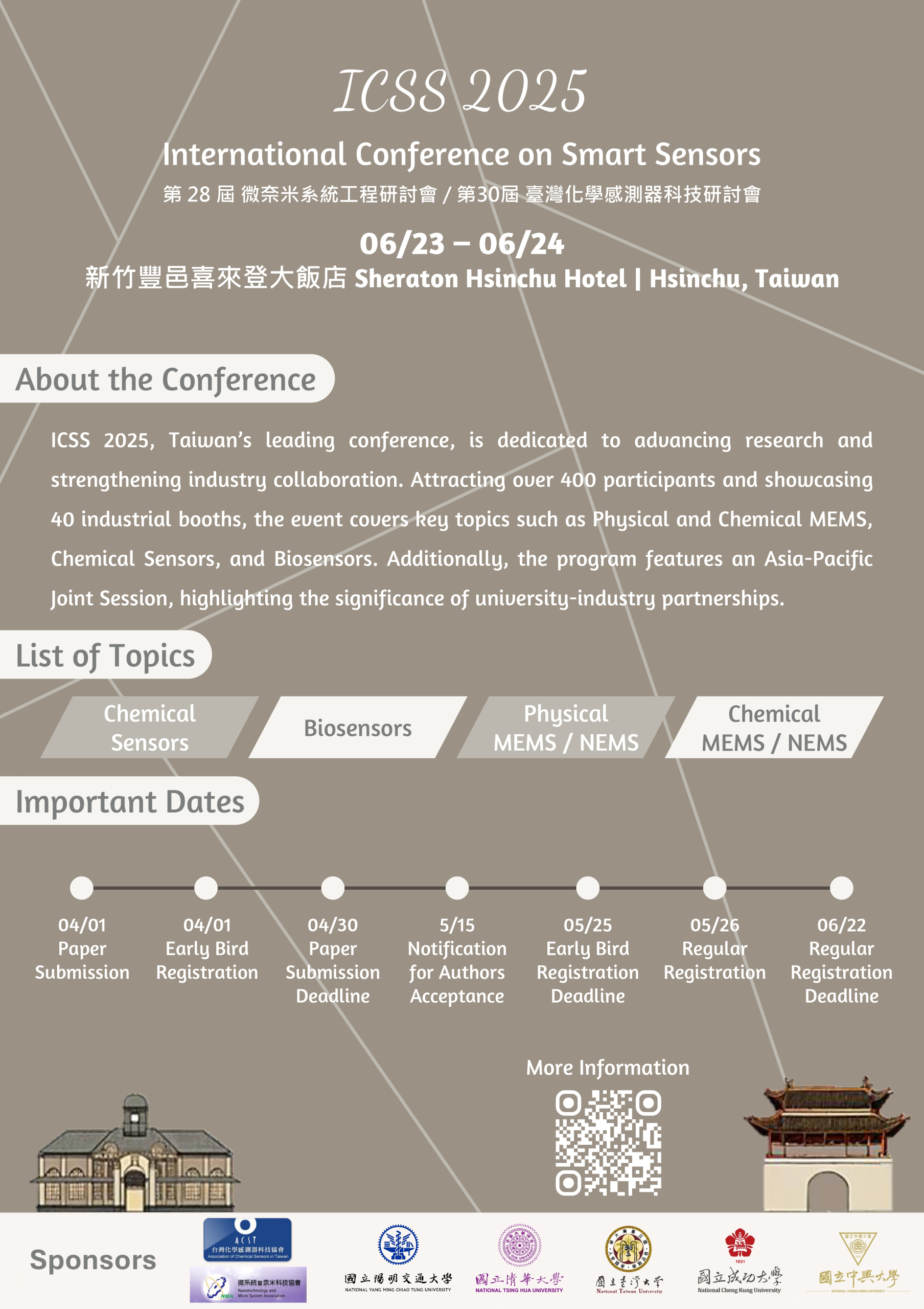 【公告】:ICSS 2025國際智慧感測器研討會 - 中原大學工業與系統工程學系